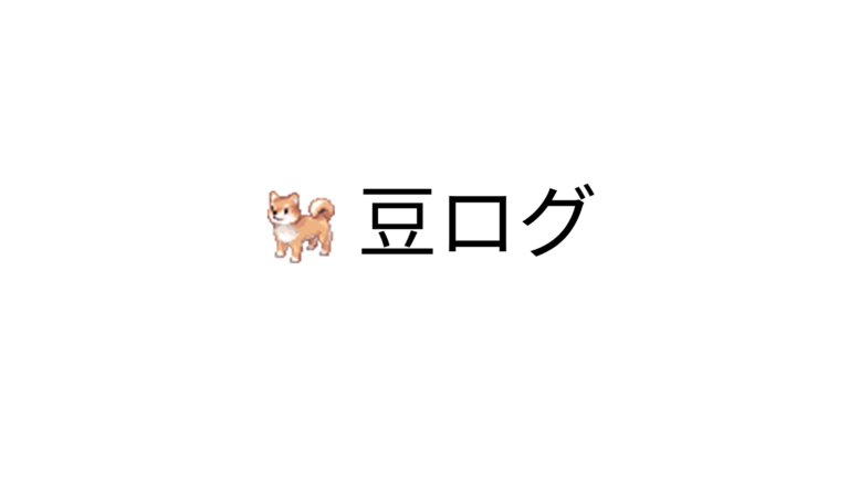 ラグナロクオンライン6月イベント攻略メモ | 豆ログ